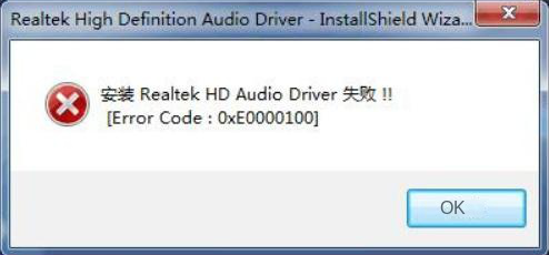 Como corrigir o código de erro 0xE0000100 em um computador Windows ...